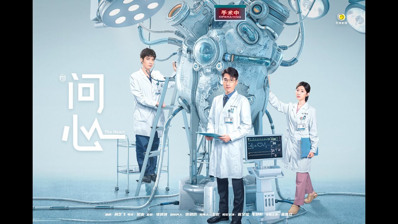 The Heart - Sinopsis, Pemain, OST, Episode, Review