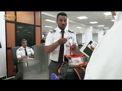Luggage sorting and tagging for Makkah Route Initiative at Mohammed V Airport to pilgrims.