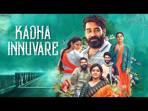 New South Indian Dram KADHA INNUVARE Hindi Dubbed Full Movie 4K | Biju Menon, Methil Devika