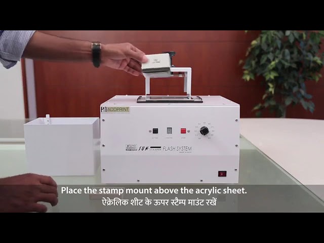 Rubber Stamp Making Machine - Sun Flash Stamp Making Machine Trader ...