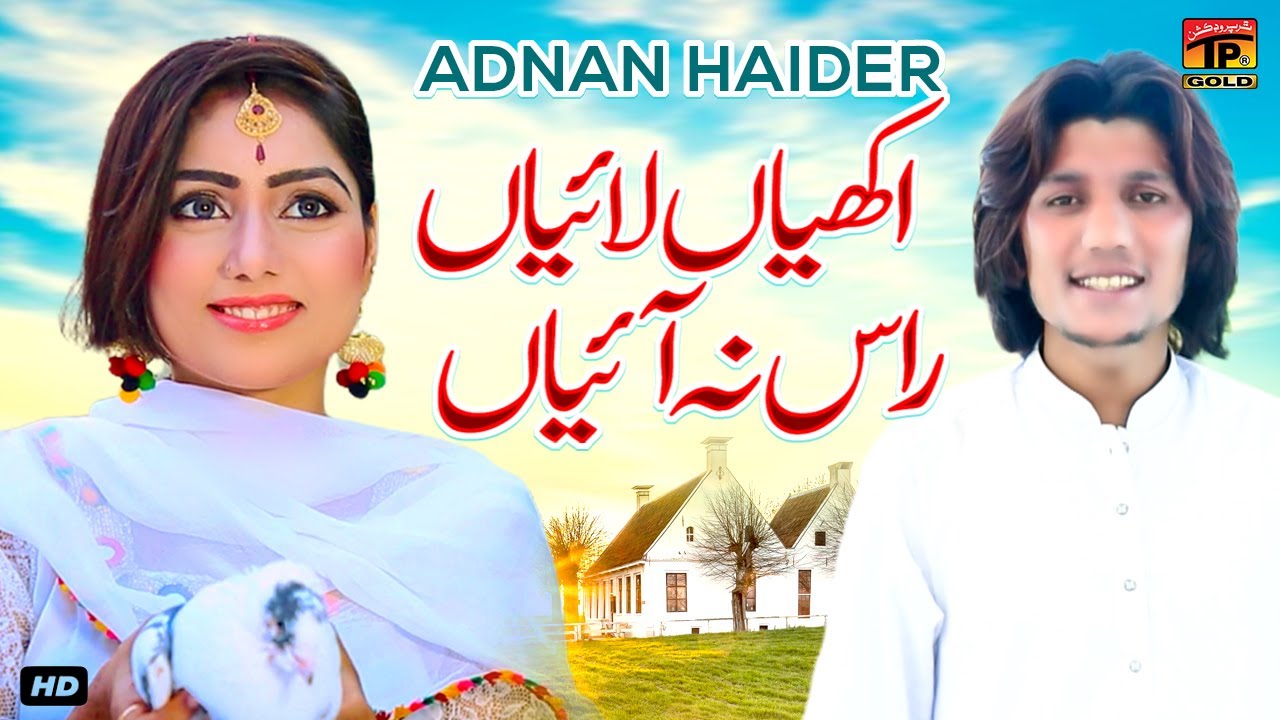 Akhian Laiyan Raas Na Aaiyan by Adnan Haideri from Pakistan | Popnable