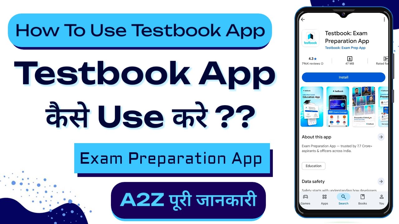 How To Use Testbook App | Testbook App Kaise Use Kare | Best App For Exam Preparation | Testbook App