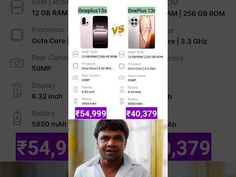 OnePlus 13s Vs OnePlus 13r | Comparison #sbtech #smartphone #comparison #shorts #onplus
