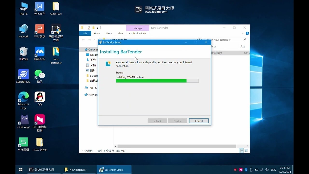 Bartender install-Windows Label Edit Software