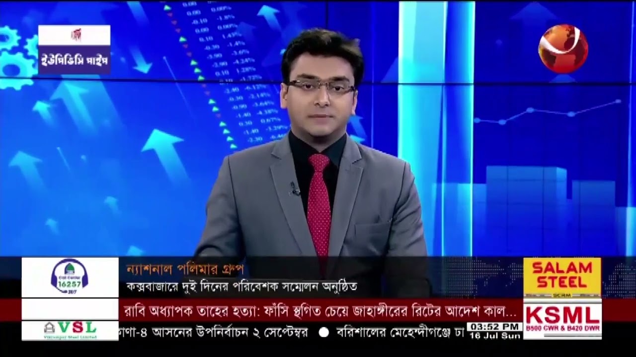 National Polymer Dealer Conference-2022