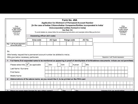 how to fill form 49a form offline