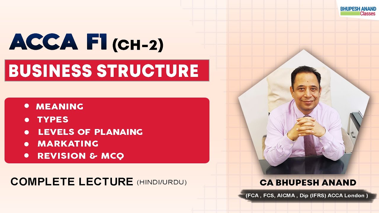 ACCA F1 Chapter 2 Business Structure Complete Lecture | Business & Technology
