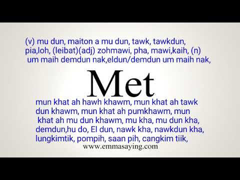 met meaning in English Ngawn