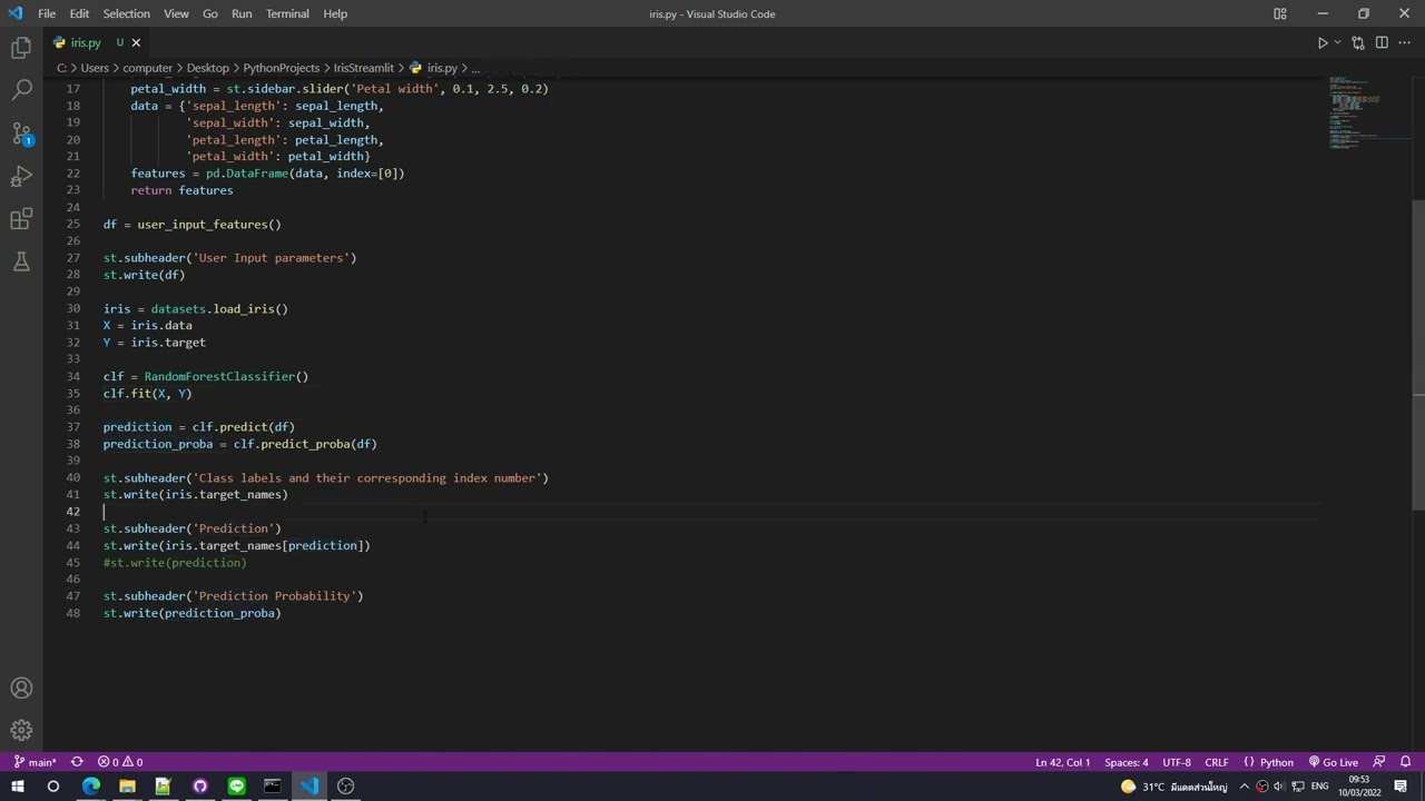 Iris Flower Prediction Streamlit App