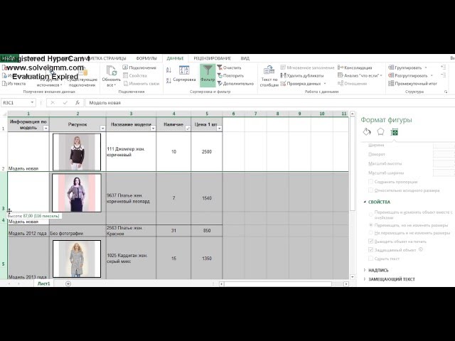 Как В Excel Закрепить Ссылку На Ячейку