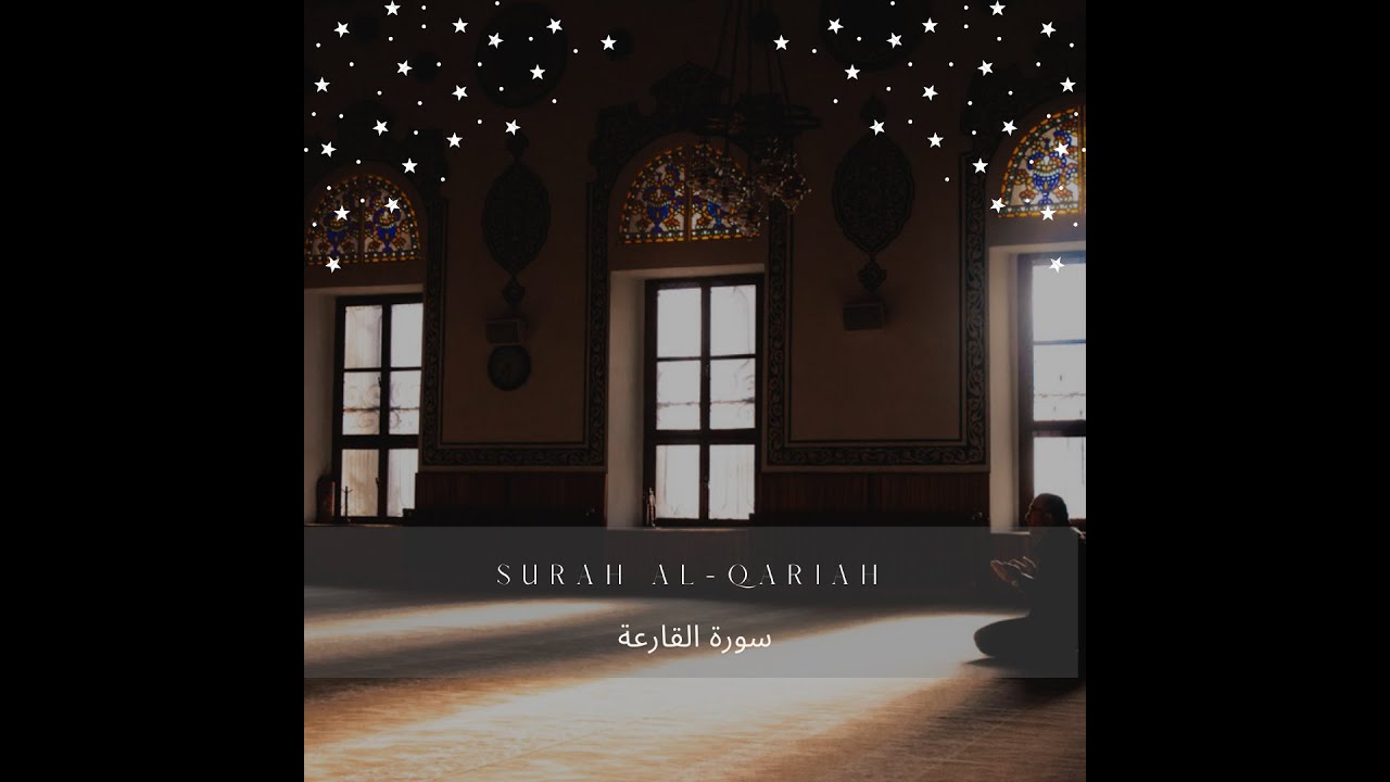 SURAH Al Qariah pronunciation and interpretation سورة القارعة