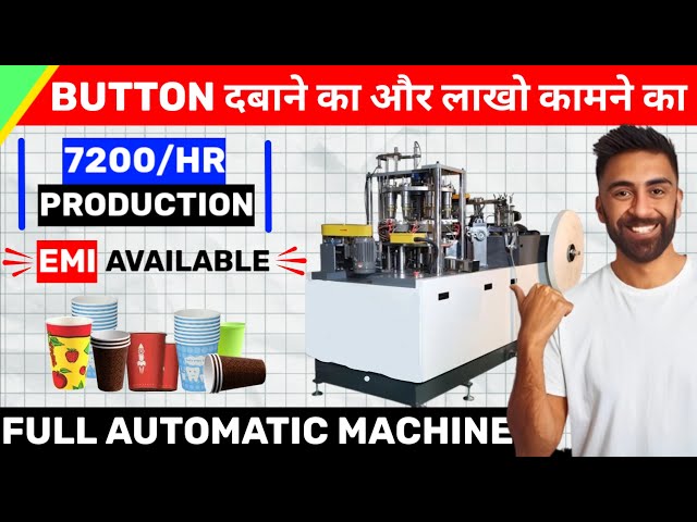 Paper Plate Making Machine And Dona Paper Roll - Fully Automatic Buffer Plate Making Machine ...
