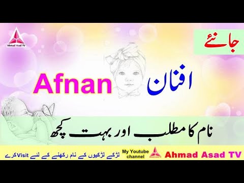 Afnan Name Meaning in Urdu