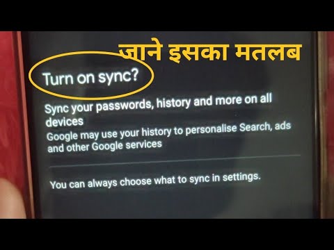 turn on sync meaning in Hindi