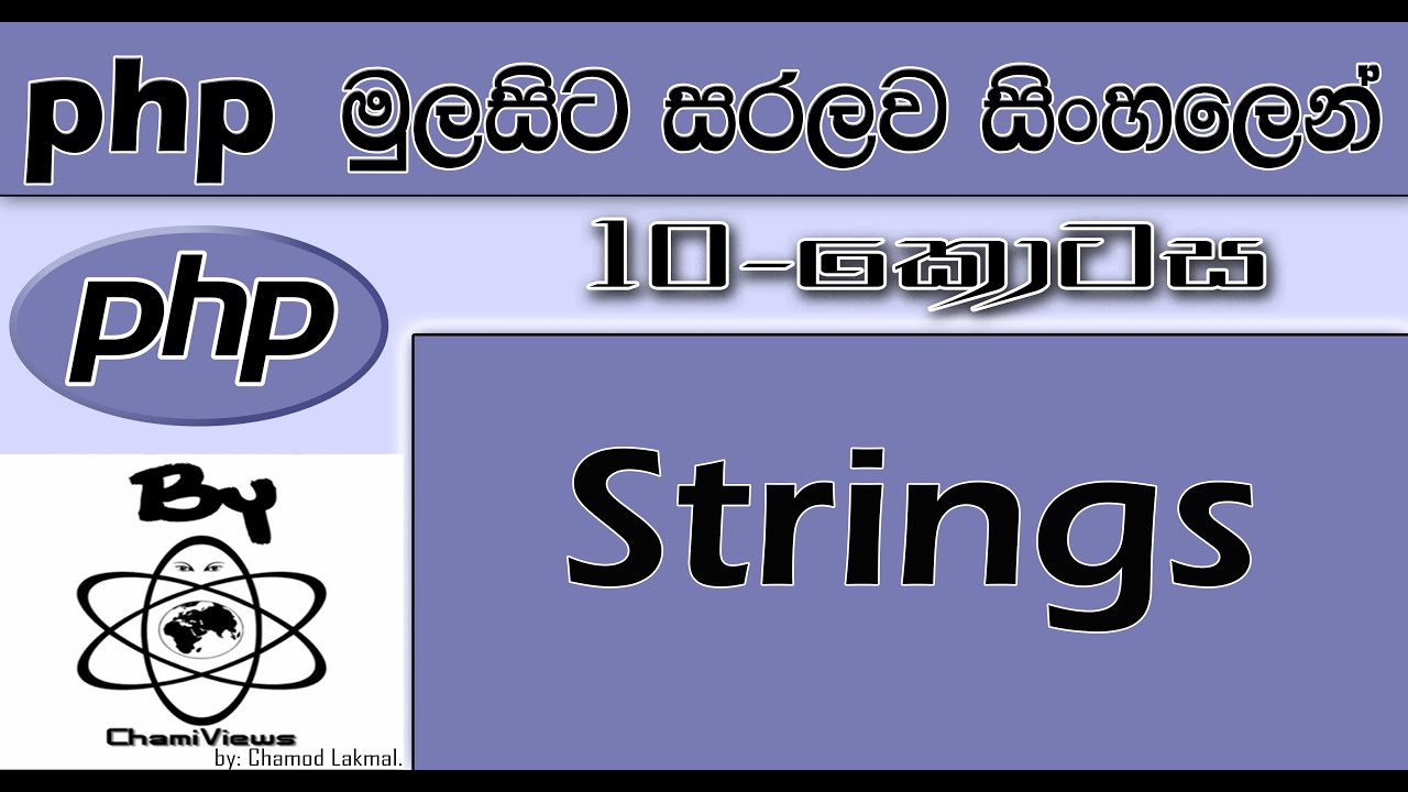 Php Sinhala By ChamiViews Part 10 -  Strings