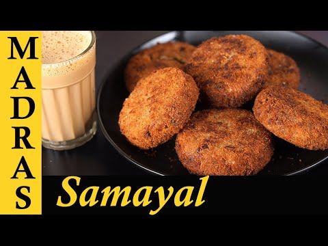 Soya Cutlet Recipe in Tamil | How to make Meal Maker Cutlet at home | Meal maker Recipes in Tamil