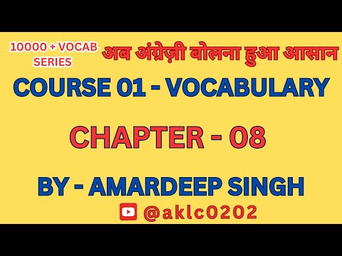 Chapter 08 - Build Your Vocabulary Foundation β Words You Need to Know!"