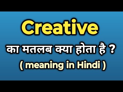 Creative Meaning in Hindi || Creative Ka Kya Matlab Hota Hai | Words Tube