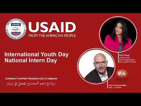 USAID's CSP Supports Youth Through Internships to Promote Employment Opportunities in Lebanon