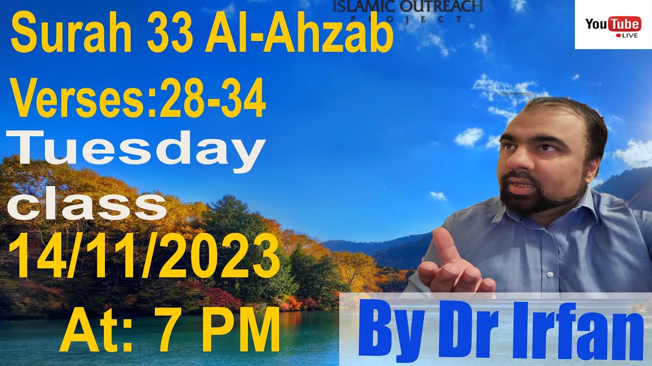 Surah 33 Al Ahzab Verses 28 34 Tuesday class 14 111 23
