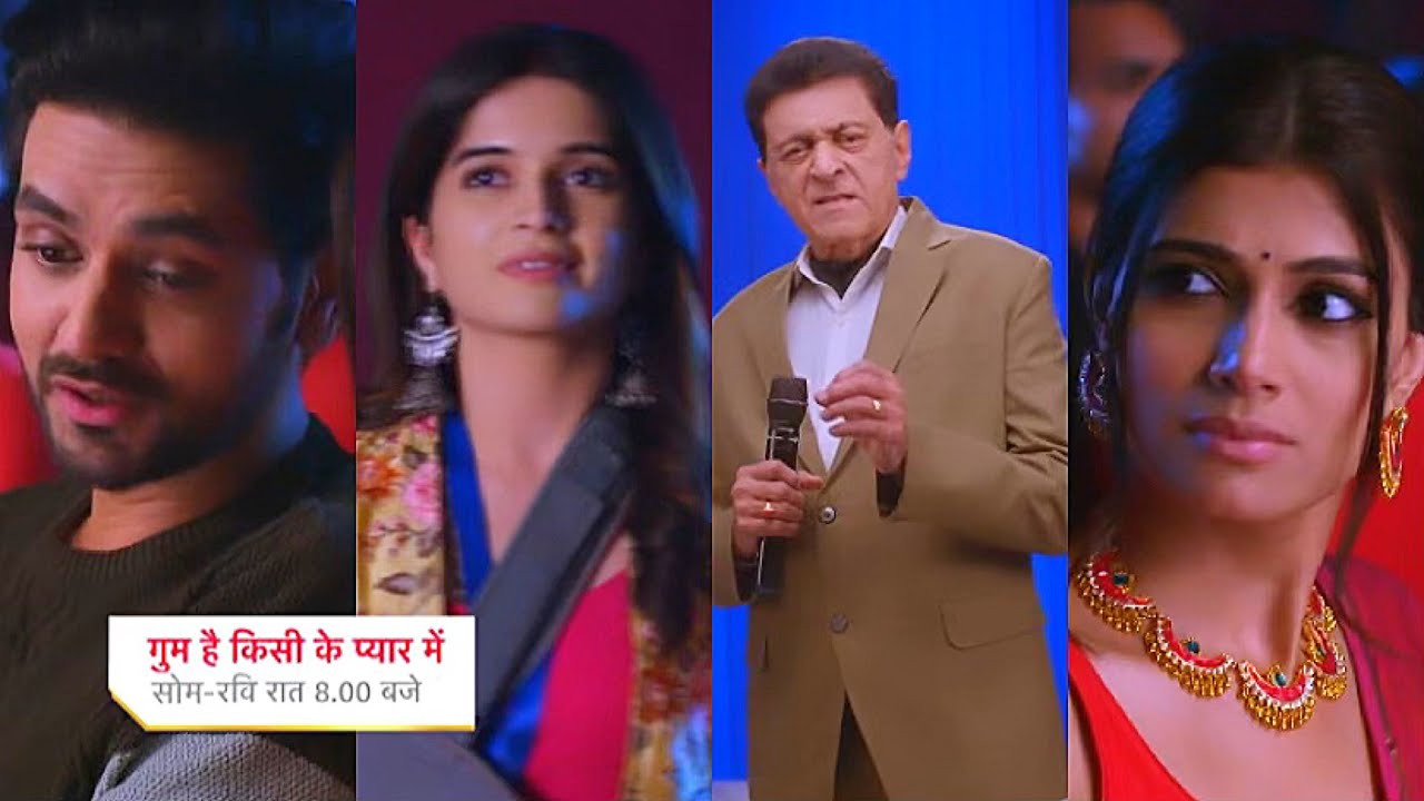 Ghum Hai Kisikey Pyaar Meiin Today Episode PROMO 2 |14th Feb 2024| Ishan ne kaha Savi ko kaafi khash