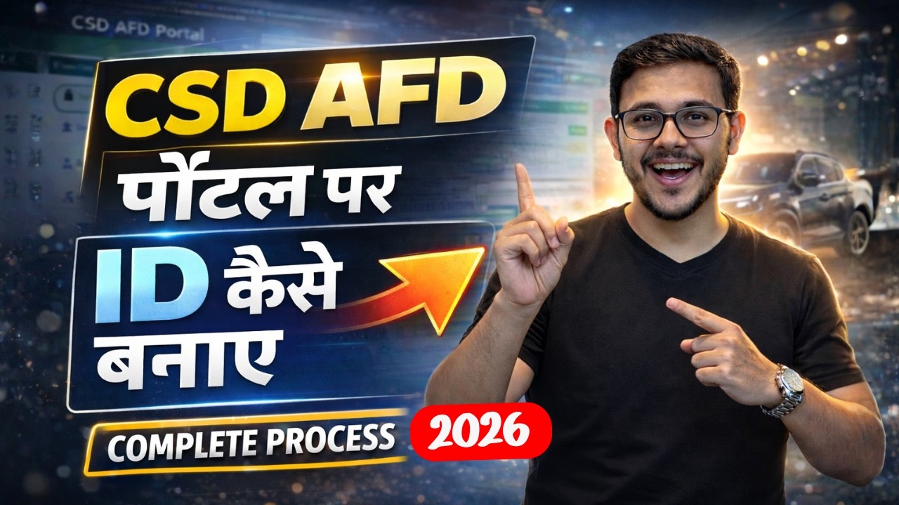 CSD AFD Online Registration | Step by Step Guide