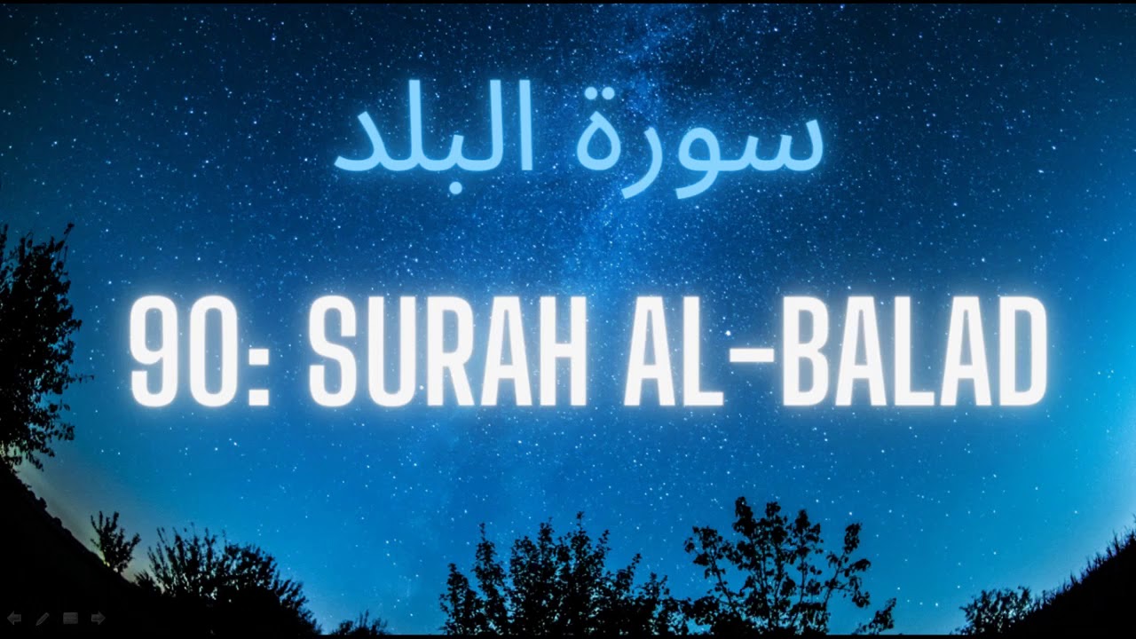 Surah balad very slow recitation for beginners of tajweed
