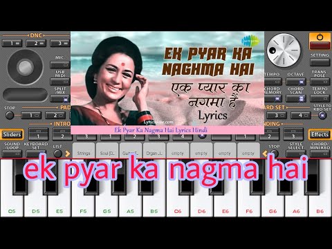 Ek pyar ka nagma hai mobile piano tutorial। Lata Mangeshkar। ORG 2020। PINTU DIWANIYA।
