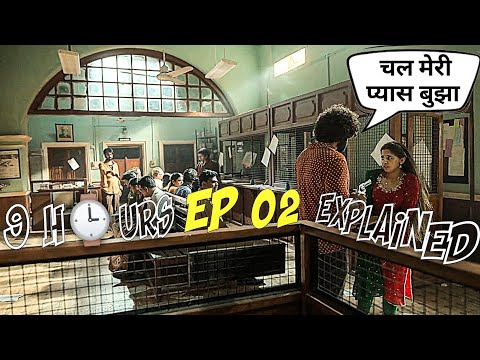 #Bollyflix Explained 9 Hours Episode 02 | Bank Robbery Movie Explained In Hindi | Disney+Hotstar