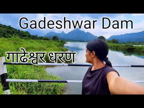 Gadeshwar Dam Panvel | सह्याद्रीने वळसा घातलेले धरण | Best Place to Visit Near Mumbai | Marathi vlog
