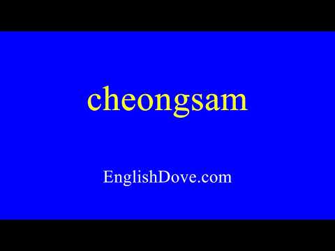How to pronounce cheongsam in American English