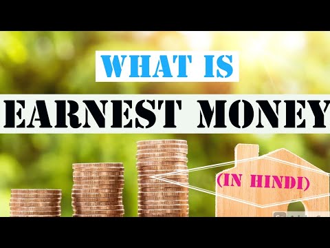 What is Earnest Money In PWD Works || рд╕рд░рдХрд╛рд░реА рдареЗрдХреЗрджрд╛рд░реА рдореЗрдВ PWD WORKS рдореЗрдВ рдЕрд░реНрдиреЗрд╕реНрдЯ рдордиреА рдХреНрдпрд╛ рд╣реЛрддреА рд╣реИ