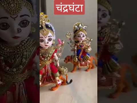Navratri ki 9 Devi Mata Ke Naam | नवरात्रि Special#navratri2023 #puja #matarani #नवरात्रि #devi #god