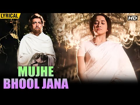 Mujhe Bhool Jana (English Lyrical) | Taqdeer | Mohmmad Rafi | Bharat Bhushan | Old Sad Song