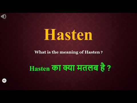 Hasten meaning in Hindi | Hasten ka kya matlab hota hai | daily use English words