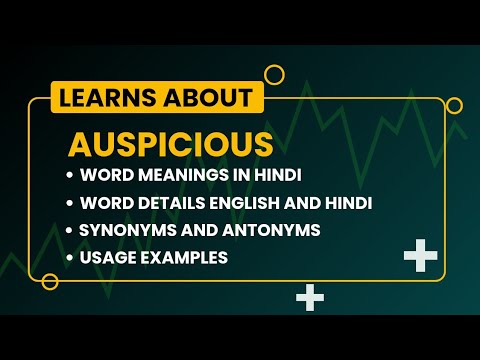 💁 Auspicious का हिन्दी में अर्थ | Word Details | Synonyms | Antonyms | Usage Examples