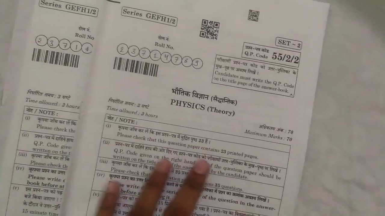 Class 12th physics solution set 1,2,3 with PDF form