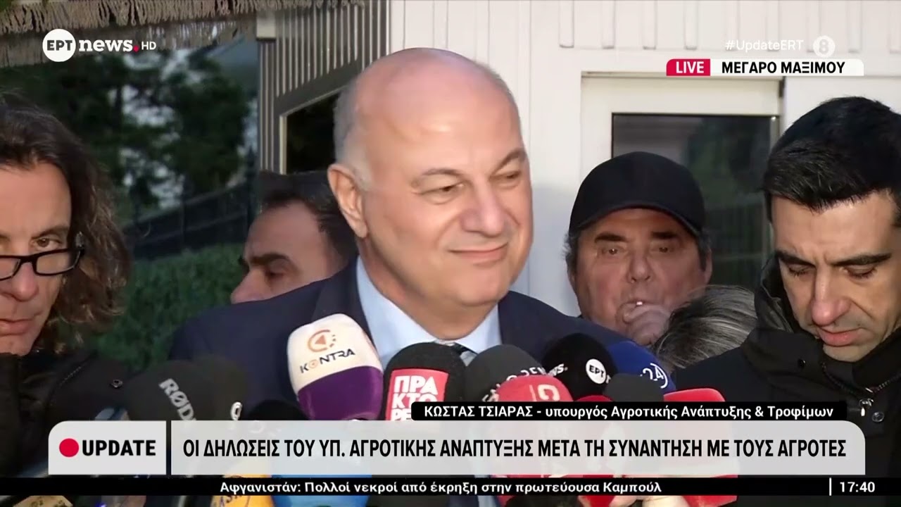 Τσιάρας: Παραγωγική η συζήτηση με τους αγρότες - Μαρούδας: Συνεχίζουμε ...