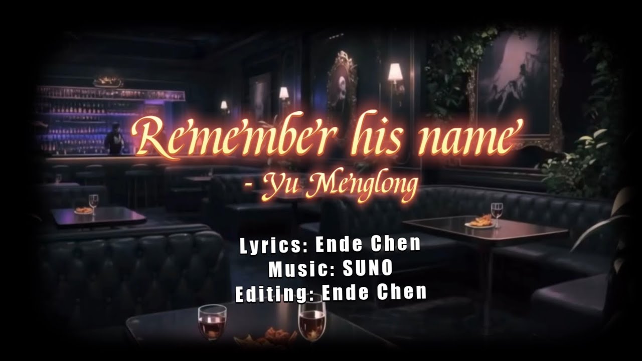 Remember His Name (Original Song by Ende Chen •Male Version) – Yu Menglong