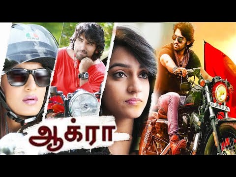Tamil New Full Movies | Akira Full Movie | Tamil Movie New Releases | Tamil New Action Movies