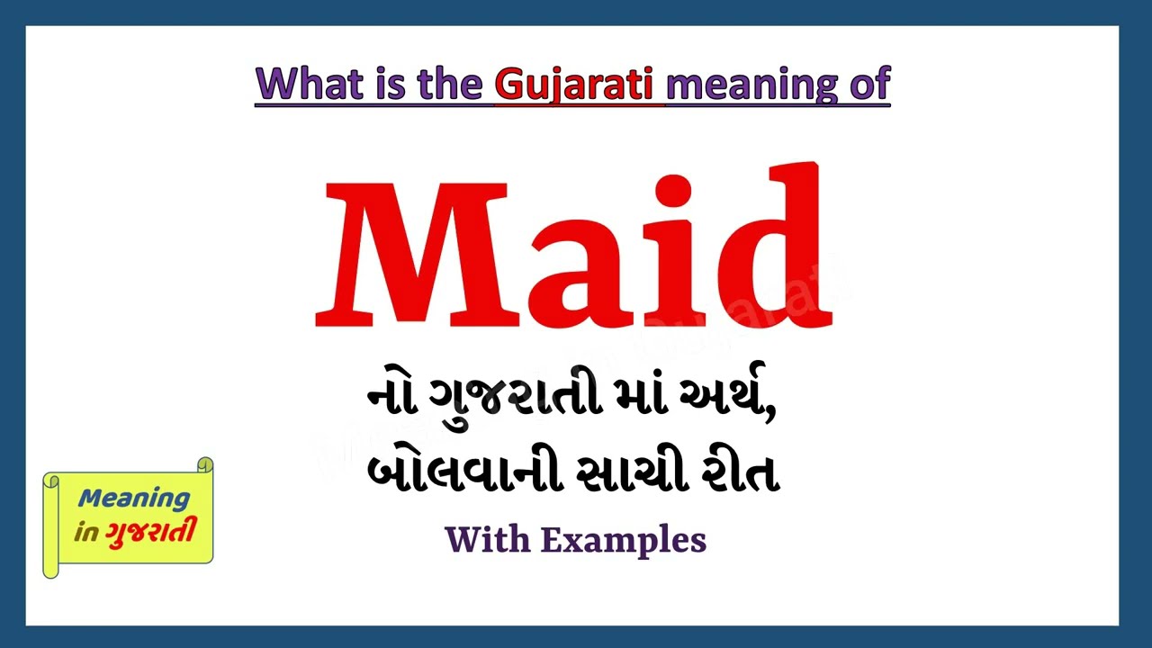 Maid Meaning in Gujarati | Maid નો અર્થ શું છે | Maid in Gujarati Dictionary |