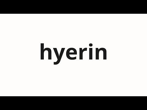 How to pronounce hyerin | 혜린 (Hyerin in Korean)