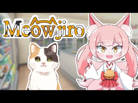 Steam Community :: Meowjiro
