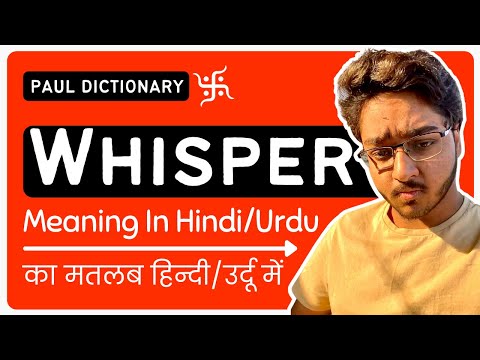 Whisper Meaning in Hindi/Urdu | Meaning of Whisper | Whisper ka matlab? | Whisper क्या है?