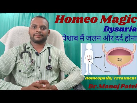Dysuria best homeopathy treatment । पेशाब मैं दर्द और जलन होना ।