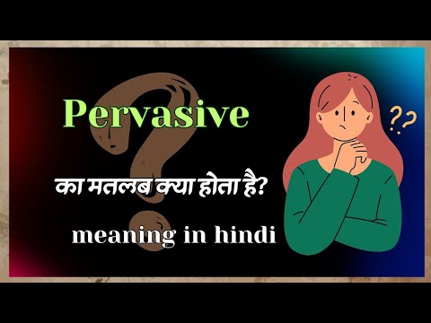 Pervasive meaning | pervasive ka hindi matlab | pervasive meaning in hindi #english
