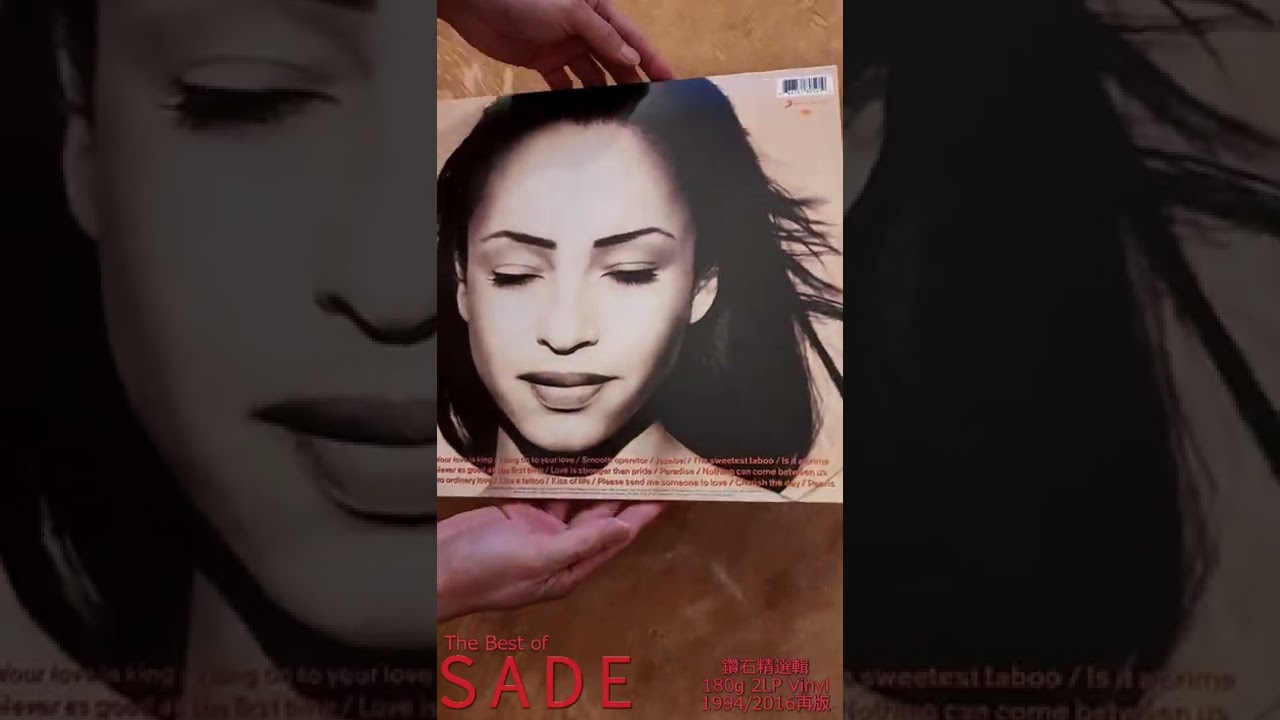 vinyl unboxing: Sade 