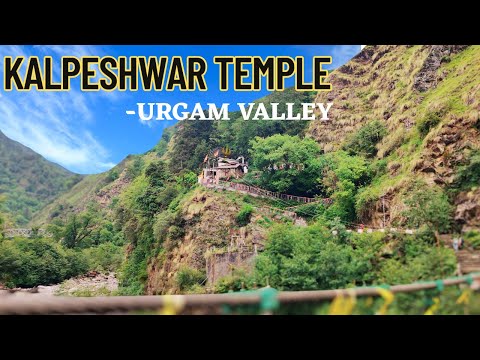 KALPESHWAR Mahadev Mandir | Panch Kedar Uttarakhand | Urgam Valley | Rudranath To Kalpeshwar | kedar
