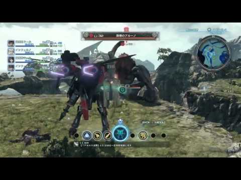 X - Gameplay Trailer