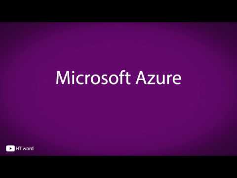How to pronounce Microsoft Azure